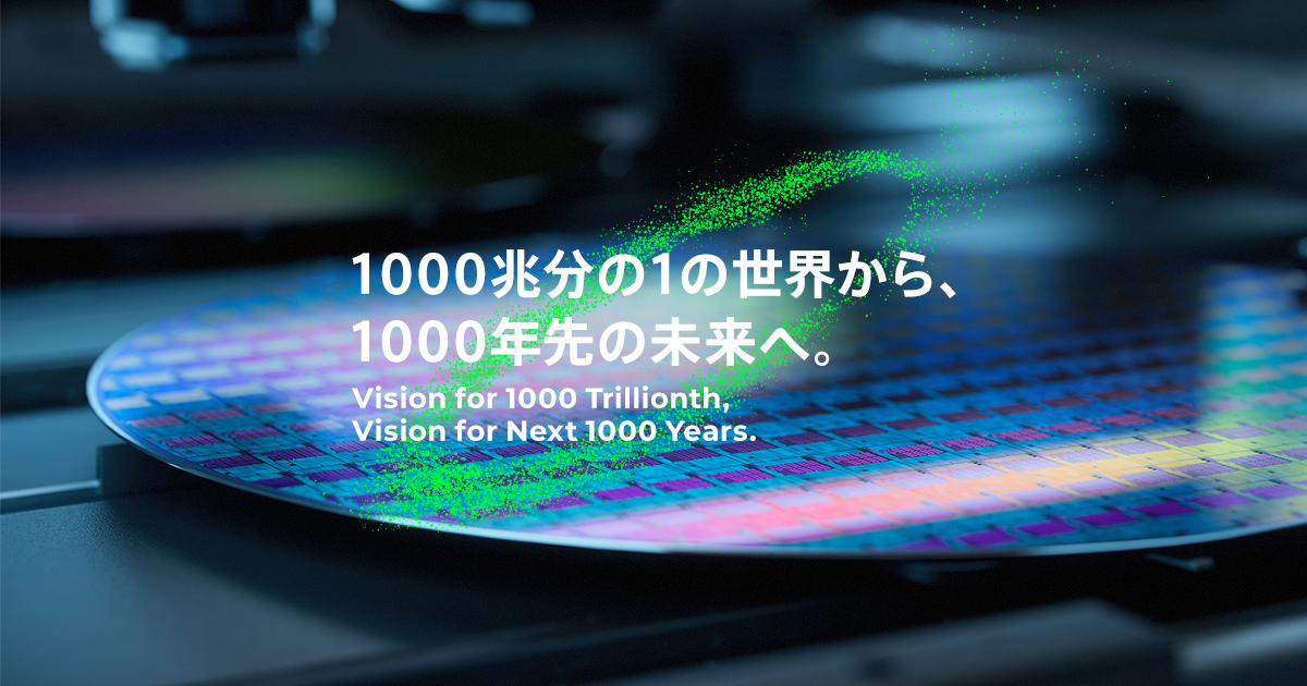 製品一覧 | 東京電子株式会社